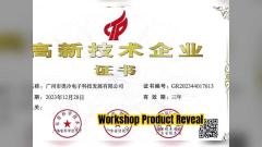 2026.3.31Workshop product display