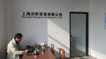 China Factory - Shanghai Bangxin Trading Co., Ltd.