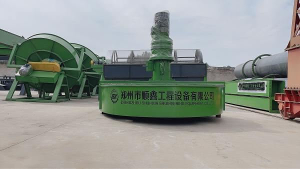Quality Dispersion Blender Mixer Machine YSX Poultry Waste Grinder for Disc Fertilizer for sale