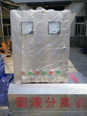 China 380V YSX Pig Manure Dewatering Machine Solid Liquid Separator for Compost Turner for sale