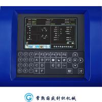 China Computerized Flat Knitting Machine 44 Inch 14G Double System Single Carriage for sale
