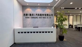 China Factory - Ximeng (chongqing) Auto Parts Co., Ltd.