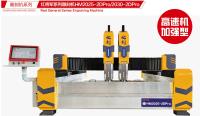 Quality Multi Axis CNC Marble Carving Machine For Granite Engraving High Speed for sale