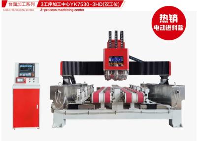 China Customized CNC Granite Cutting Machine Processing Center For Marble 3.6T for sale