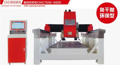 중국 ODM 화강암 CNC 복사 브리지 쏘 석재 절단 및 프로파일링 장비 판매용