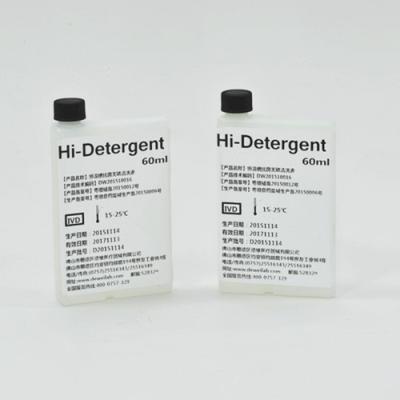 Cina Pulitore di dosagggio immunologico per la soluzione modulare di lavaggio di Roche CleanCell ProCell in vendita