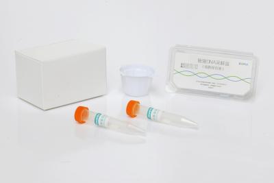 China Van de de Extractiereiniging van RNAdna het HUISDIER van Kit Sterile Medical/Steekproef van de Glas de Materiële Urine Te koop