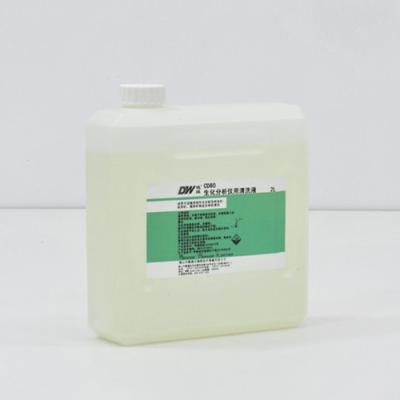 China Klinische Chemie Schonere Reagentia Compatibel voor MINDRAY-de Fabrikant van de Biochemieanalysator Te koop