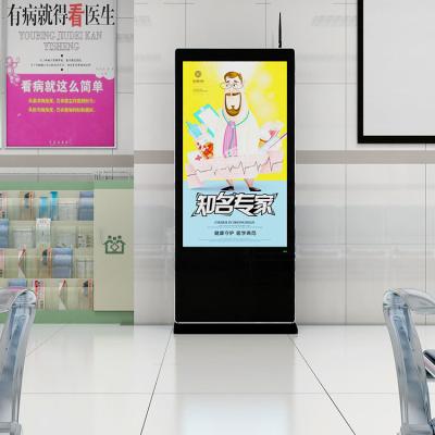 Cina Interno autonomo a 40 pollici del chiosco di pubblicità dell'affissione a cristalli liquidi dei giocatori dell'esposizione del contrassegno di Digital in vendita