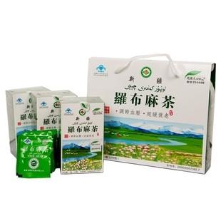 China natural apocynum venetum hypertension longevity health tea for sale