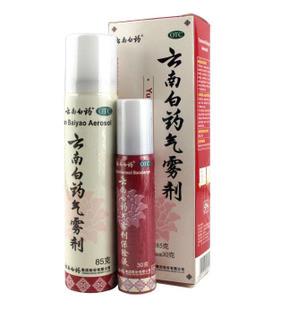 China Yunnan white medicine Chinese traumatic injuries aerosol drug for sale