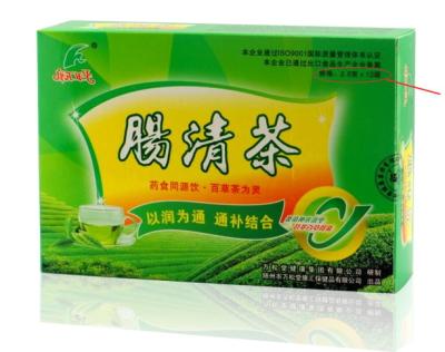 China natural herbal digestive laxative tea for sale