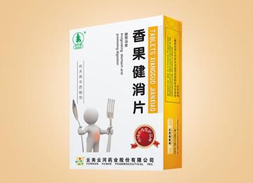 China yunshan Chinese herbal dyspepsia indigestion drug for sale