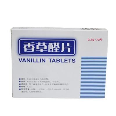 China natural health neural vanillin tablets intractable epilepsy drug for sale
