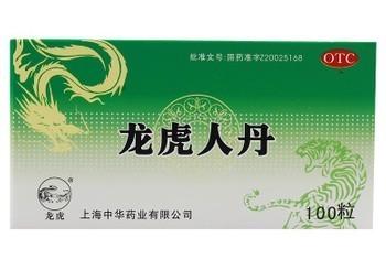 China traditional sunstroke vomit carsickness seasickness medicine for sale