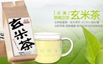 China natural Japanese brown rice green tea for sale