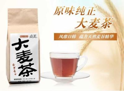 China natural organic barley health tea for sale