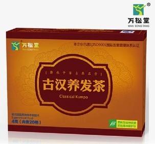 China natural traditional germinal hair care herbal tea for sale