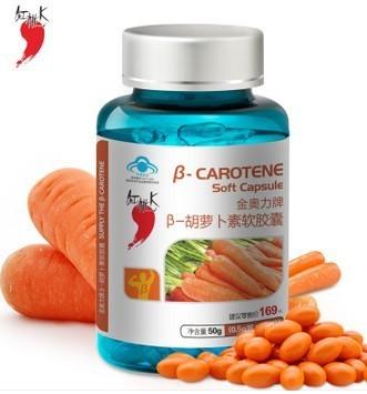 China Natural β-carotene vitamin prevent myopia soft capsules for sale