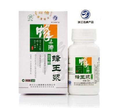 China natural USDA approved royal jelly freeze dried tablets 120pcs for sale