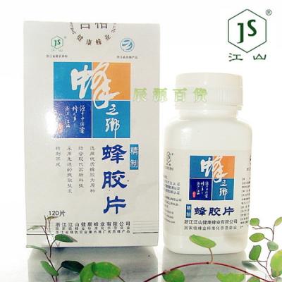 China natural USDA approved propolis tablets 120pcs for sale