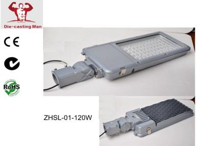 중국 고성능 옥외 가로등 정착물 광도 도시 가로등 판매용