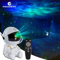 China Mini Astronaut Galaxy Projector 86×76×125mm with 8 Star Cloud Modes and Remote Control for Room Decor for sale