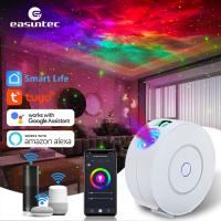 China Smart Galaxy Projector 170×160×70mm with App Control, Alexa & Google Home Voice, 8 Star Cloud Modes for sale