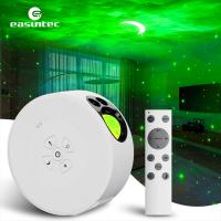 China ROHS Multicolor Moon Star Projector Night Light with 8 Nebula Modes and 160×160×66mm ABS+PC Construction for sale