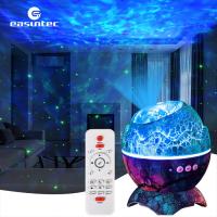 China Rotatable Bluetooth Galaxy Nebula Projector Light with 14 Lighting Modes, 19 White Noise Options, 120×120×140mm Dinosaur Egg Design for sale