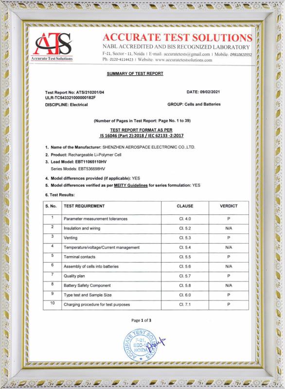 BIS - Shenzhen Guihang Electronic Co., Ltd.