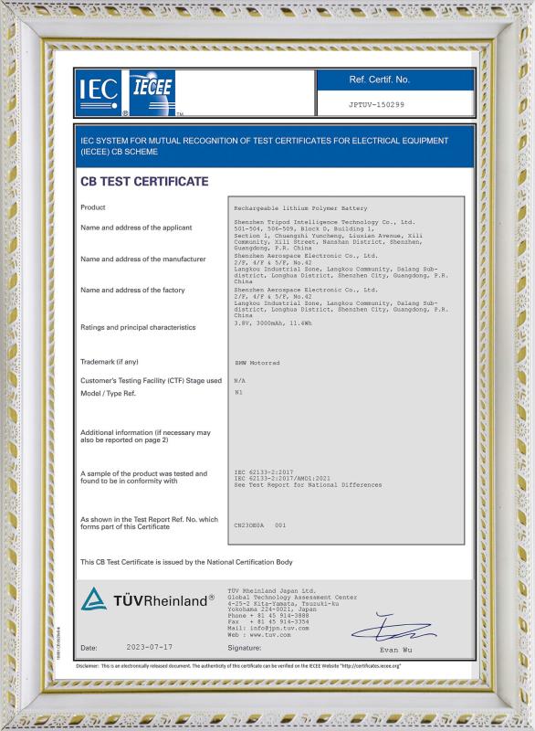  - Shenzhen Guihang Electronic Co., Ltd.