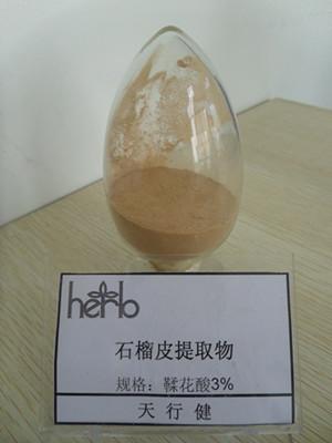 China Pomegranate Peel/Skin Extract for sale