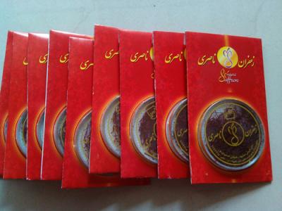 China saffron, tea saffron for sale