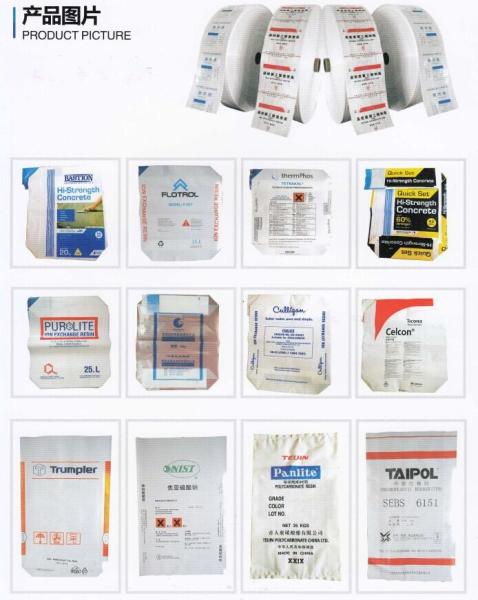 Quality Surface anti slide fertilizers / foodstuff / salt PE valve bags automatically for sale