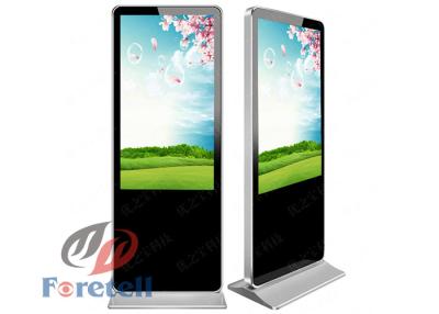 Cina Tempo di reazione dell'interno del chiosco 5ms di isolato del contrassegno di Digital del monitor del PC del touch screen in vendita