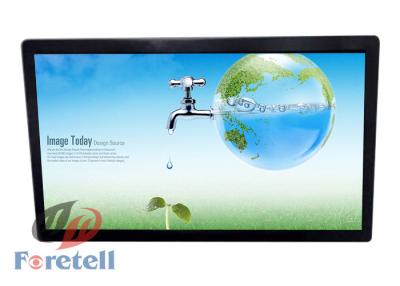 Cina Contrassegno fissato al muro di Digital dell'esposizione elettronica del contrassegno con la cassa del metallo del touch screen in vendita