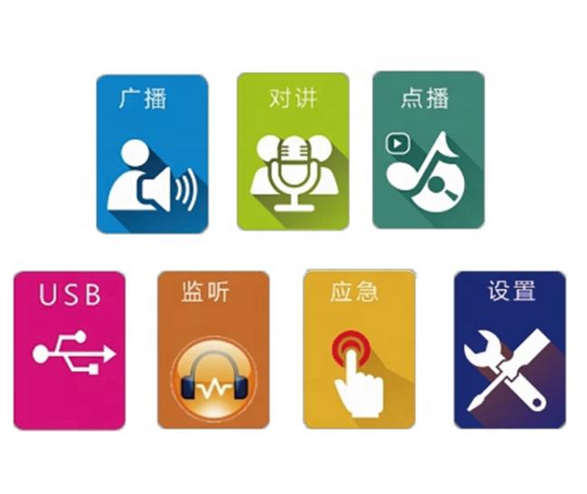 IP Broadcast System Software in operation