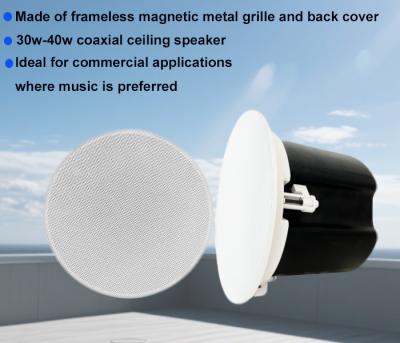 Китай 30W 6" Магнитные потолочные громкоговорители для ресторанов продается