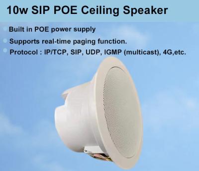 중국 POE 천장 SIP PA 스피커 10W 배경 음악 스피커 PA 시스템 방송 판매용