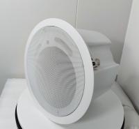 China Coaxial Flush Mount Ceiling Speaker 8 Ohm Impedance Waterproof for sale