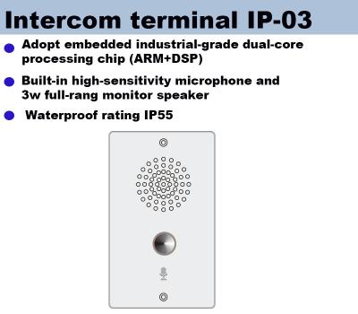 China IP55 Voice Intercom Terminal Help Point Phone With 3W Full Range Monitor Speaker for sale