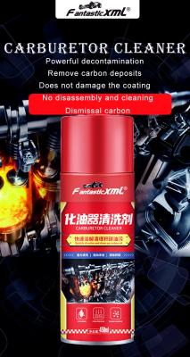 中国 Fantasitc XML Car Care Spray 650ml Anti Corrosive Lubricant Spray 販売のため