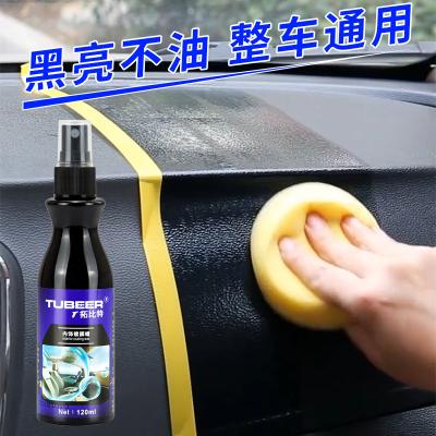 China OEM ODM van de de Producten300ml Auto van de de Dienstauto Binnenlandse Binnenlandse de Deklaagnevel Te koop