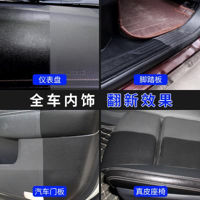 China OEM ODM van de de Producten300ml Auto van de de Dienstauto Binnenlandse Binnenlandse de Deklaagnevel Te koop