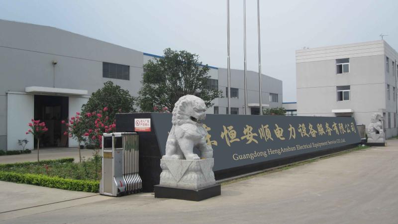 Fornitore cinese verificato - GuangDong Heng AnShun Electrical Power Equipment Service Co., Ltd.