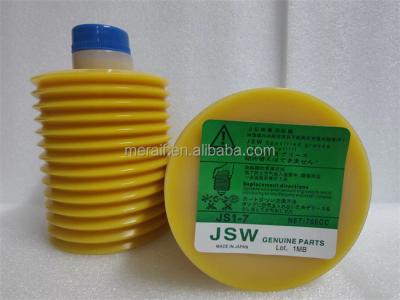 China SMT Lubricating Oil NSK LG2 grease K3035H 80g For SMT Pick And Place Machine à venda