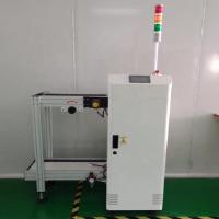 China SMT Loader PCB Loader Machine for sale