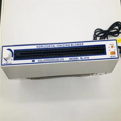 Cina Aeratore di ionizzazione statico elettrico orizzontale di prezzo franco fabbrica SL-010/ionizer antistatico/fan antistatico di rimozione di polvere in vendita