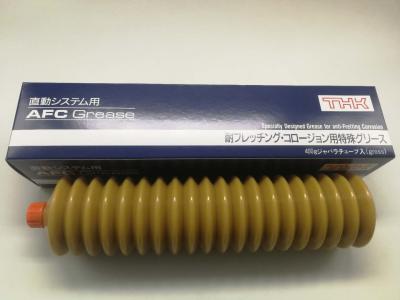 China NSK Grease NS7 80G machinery bearing grease NSK NS7 Grease wholesale for sale